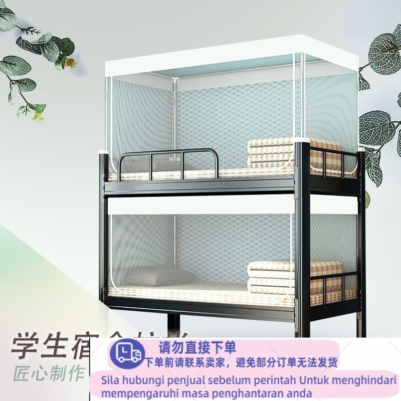 JY-H/Mosquito Net Bracket Full Set Integrated Transparent Single Bed ...