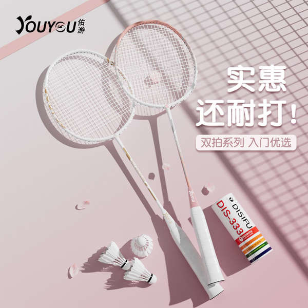 racket badminton badminton badminton racket Raket badminton ultra ...
