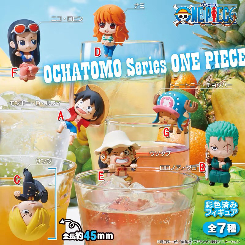 Megahouse MH Japanese Version One Piece Tea Friend Rim of a Cup ...