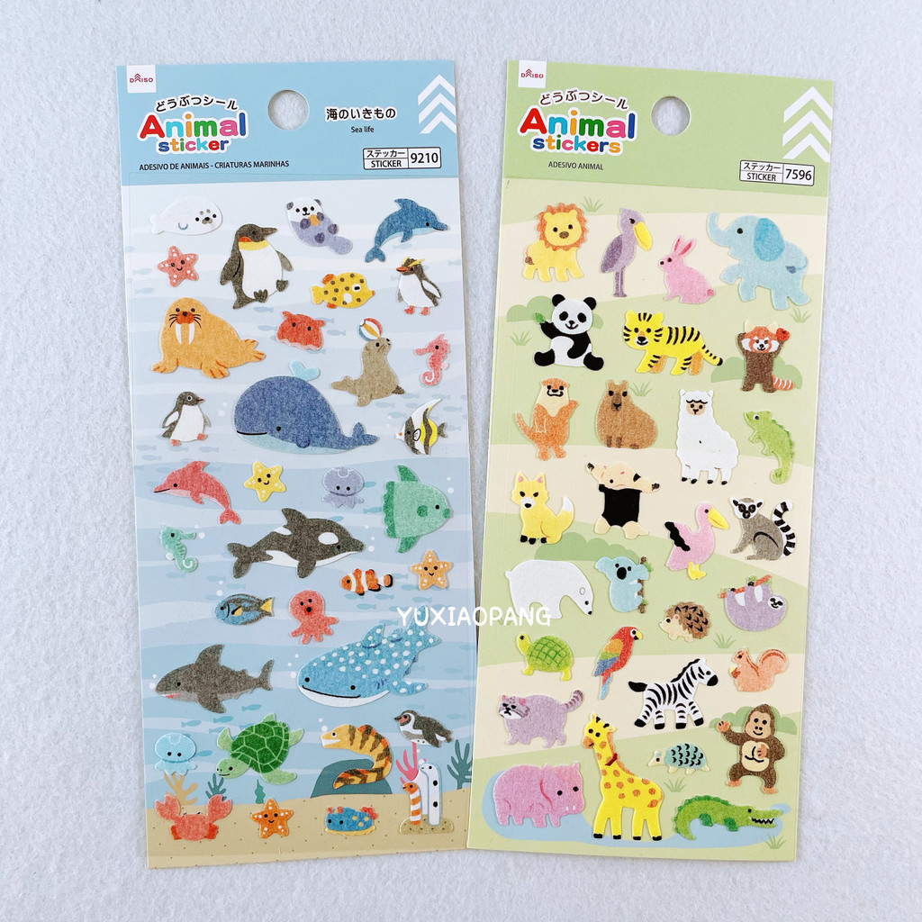 Cute Animal Limited Japan DAISO DAISO Limited Edition Felt Sticker ...