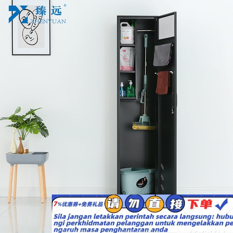HY@ I6F9Cleaning Cabinet Cleaning Cabinet Sanitary Cabinet Steel Mop ...