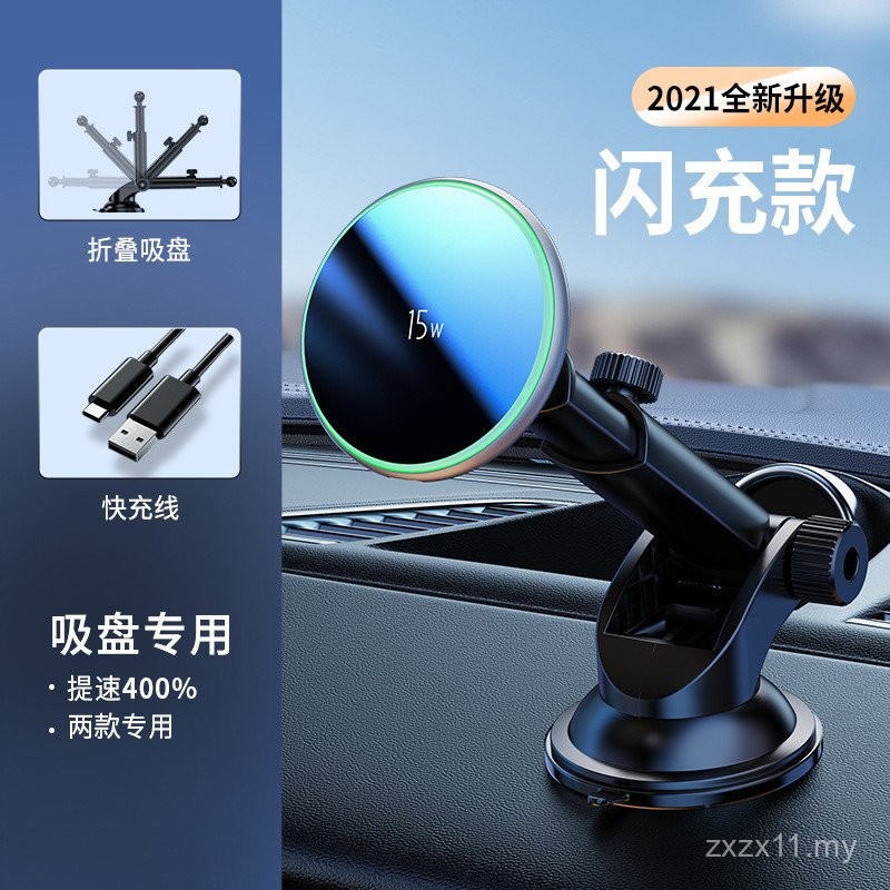 Pengecas tanpa wayar magnet alat kereta magsafe baru sesuai untuk ...