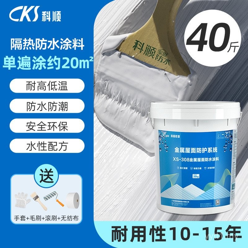 J6DA Atap kalis air penebat bahan warna Atap dinding luar Lantai Bahan ...