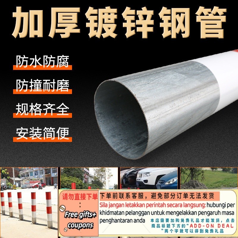 Get gifts/ST& Steel Pipe Warning Column Reflective Warning Pile ...