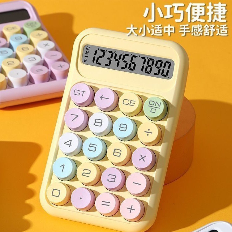 Dopamine Computer 12-Bit Large Screen Calculator High-Value Mechanical ...
