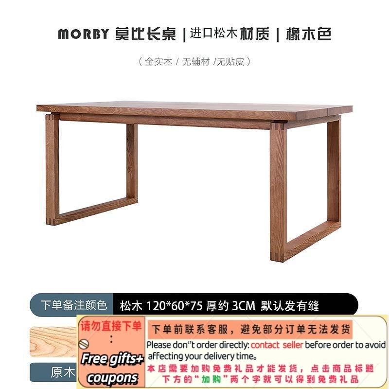 Get 7% coupon+gift】c Ikea Same Style Mobien Dining Table Solid Wood ...