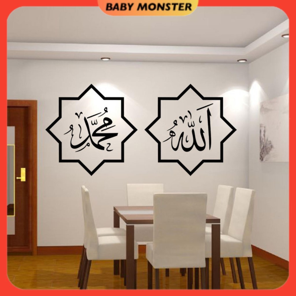 (READY STOCK) Islam Wall Sticker Wall Islamic Art Sticker Removable ...