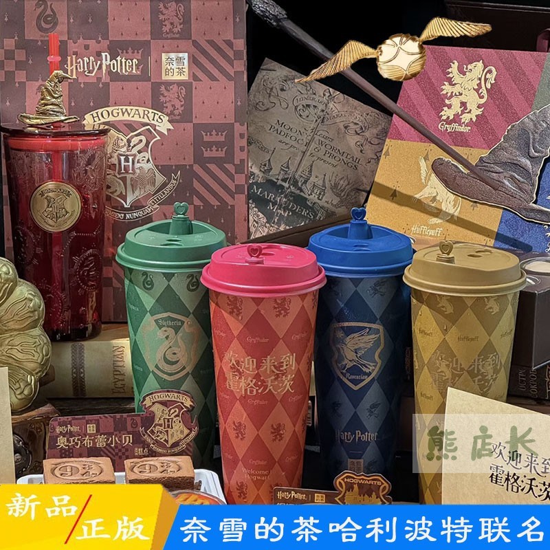 Genuine Naixue's Tea Co-Branded Cup Square Towel Refrigerator Sticker ...