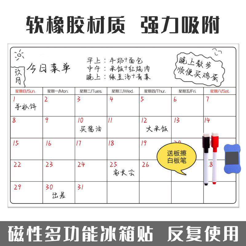 Creative Magnetic Refridgerator Magnets Message Board Erasable Magnetic ...
