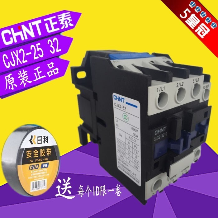 Zhengtai CJX2-2510 2501 3210 3201 25 32 AC Contactor 220V 380V 36 24V | Shopee Malaysia