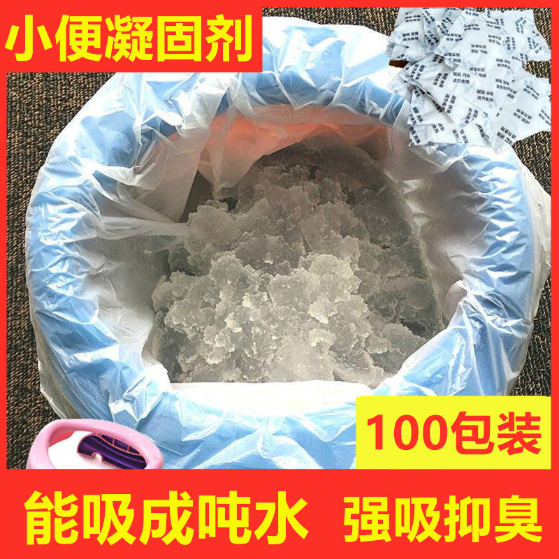 Urine Coagulant Freshener Car Urinal Super Absorbent Powder Polymer ...