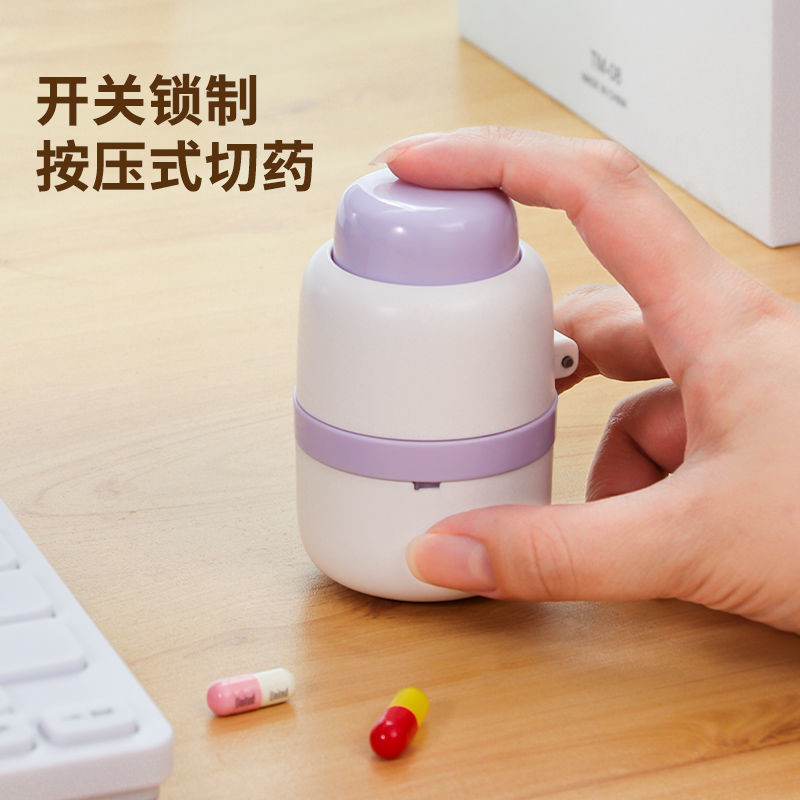 Straw Strawt divider medicine medicine divider 1/4 divided into two ...