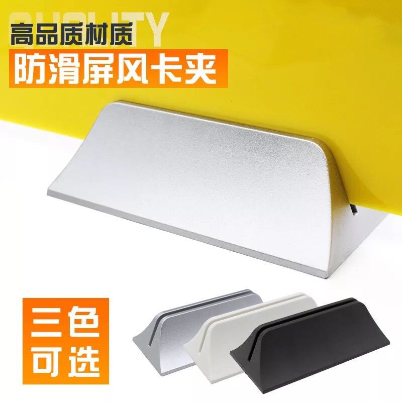 *Screen clip movable screen bracket support frame fixed board rack ...