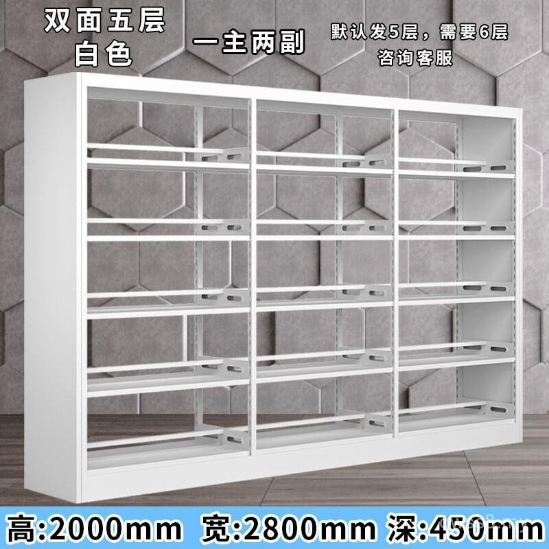 Rak Buku Perpustakaan kedai buku Bilik Bacaan Sekolah kegunaan khas ...