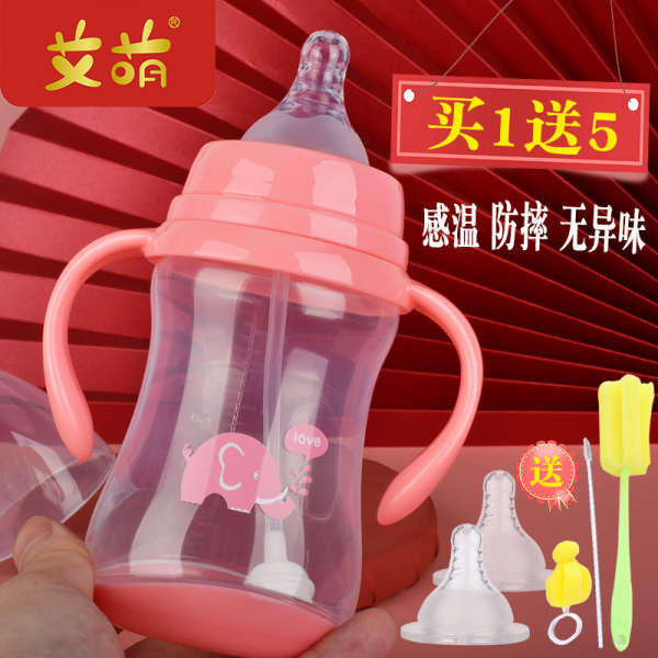 botol susu baby botol susu Botol bayi dengan jerami anti-jatuh, plastik ...