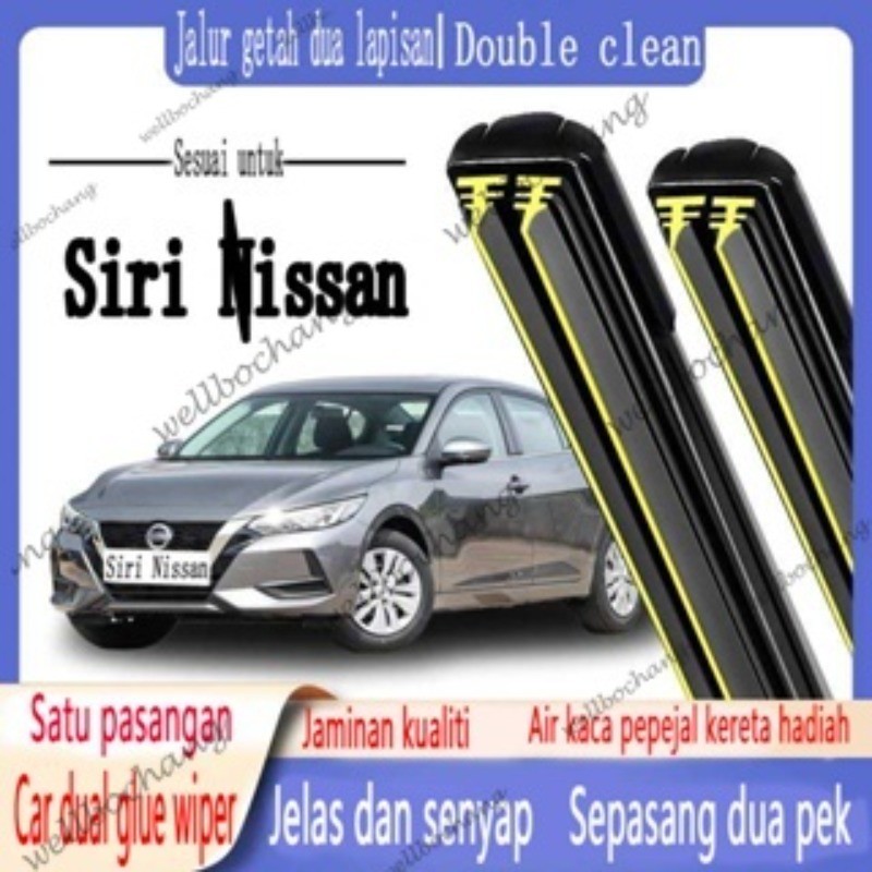 Nissan car wipers double strip wipers X-Trail/Sylphy/Navara/Almera ...