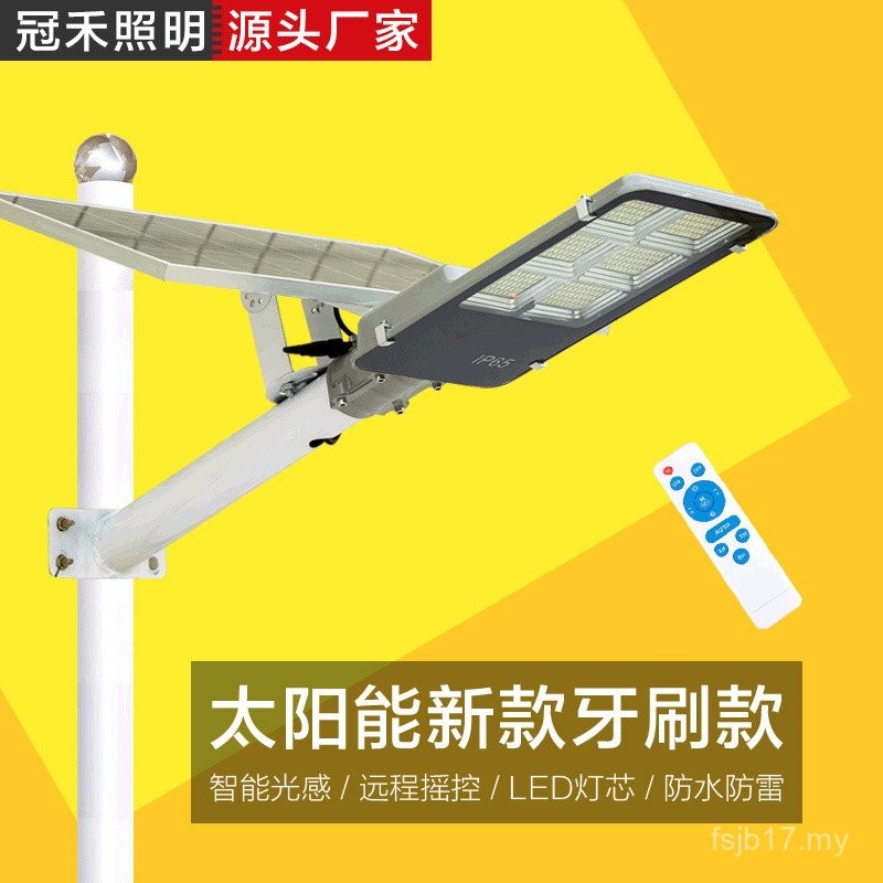 Lampu Jalan Guanhe Solar Split Sumber Cahaya Tiga Warna Gaya Berus Gigi ...