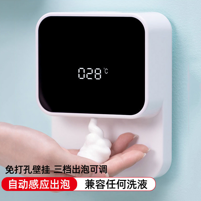 Dishwashing Liquid Children's Washing Electric Hand Sanitizer Machine ...