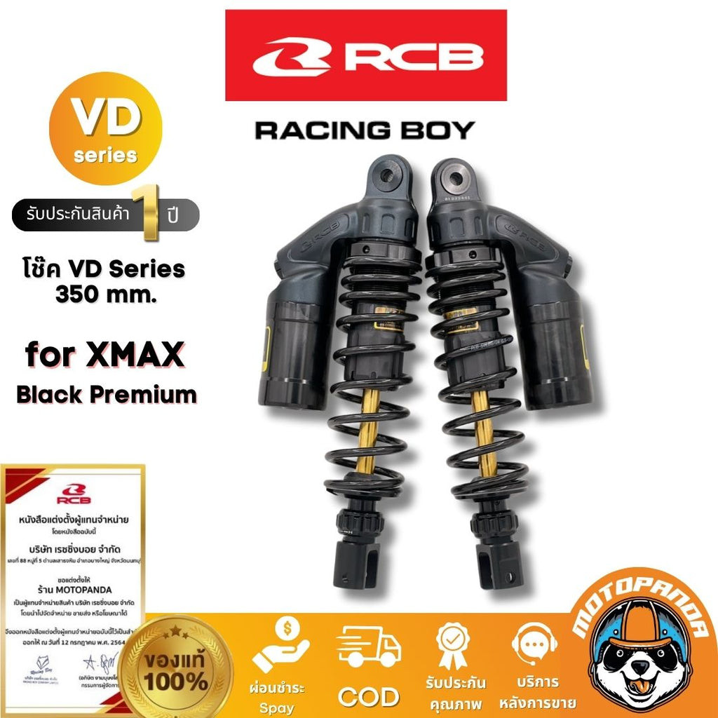 RCB Absorber VD Series XMAX 350mm Black Premium Racing Boy Original1 ...