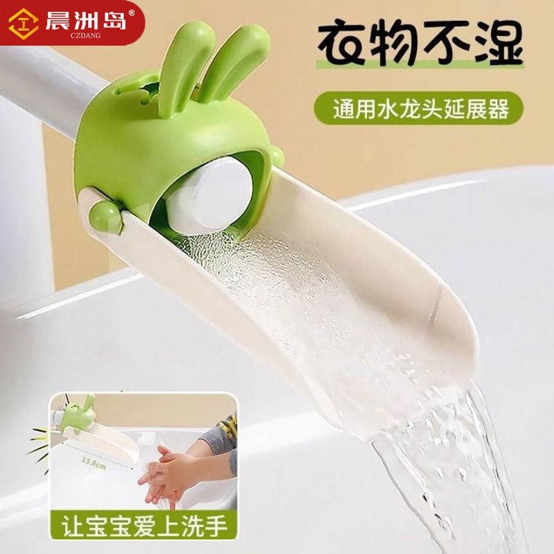 Cute Cartoon Faucet Extender Silicone Baby Handwashing Children ...
