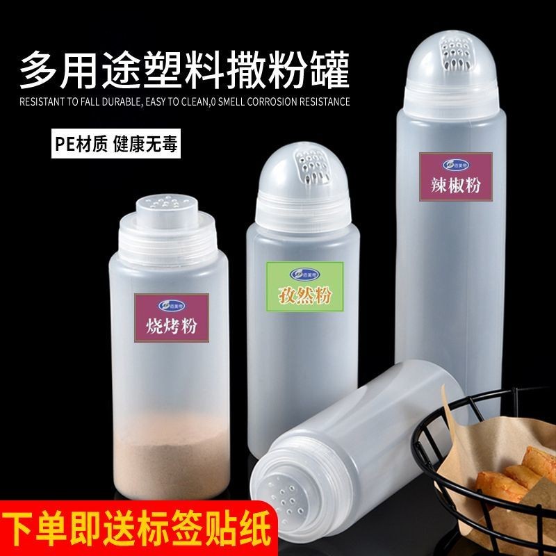 Barbecue Seasoning Jar Bottle Pepper Powder Bottle Sprinkler Seasoning ...
