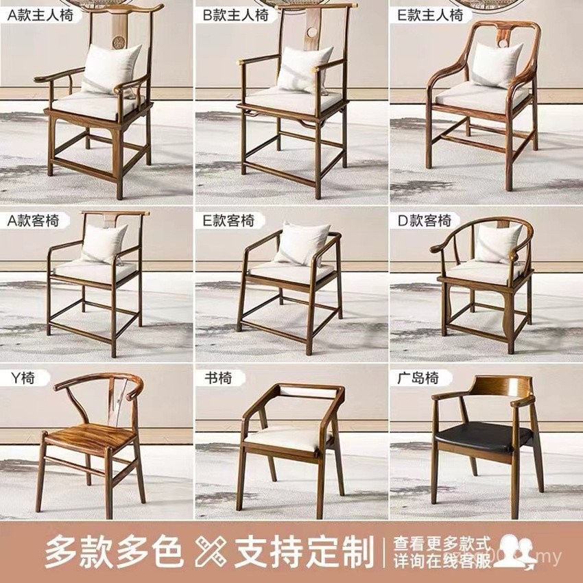 Wholesale Dining Chair Living Room Chinese Office Tea Chair Taishi ...