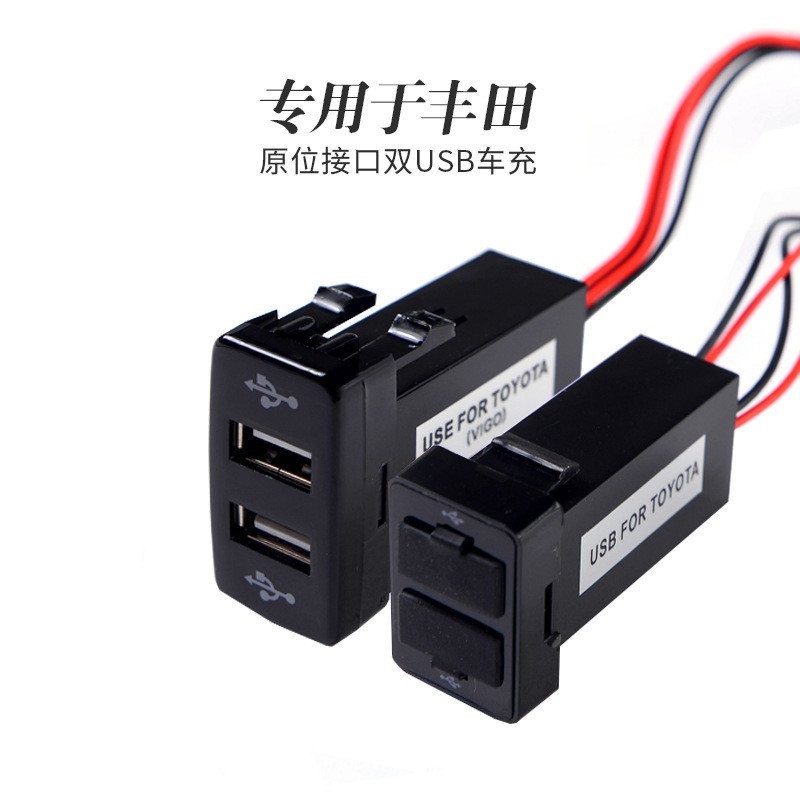Pengecas Kereta Dual USB untuk Toyota Vigo Corolla dengan Slot ...