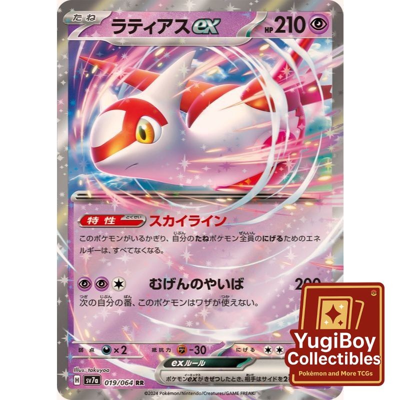 Latias ex SV7a 019/064 RR | Pokemon Card PTCG | Japanese | | Shopee Malaysia