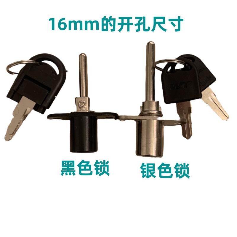 Office Drawer Cabinet Linkage Lock Combination 16mm Zinc Alloy ...