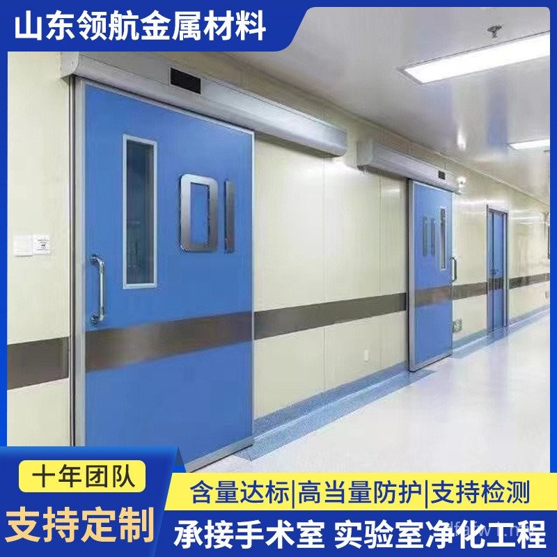 Pintu Utama PET Jabatan Radiologi Hospital Bilik CT DR Perlindungan ...