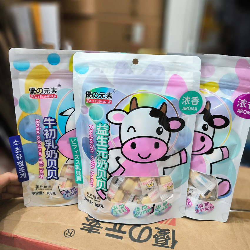 Calcium, Colostrum, Yogurt 108g Pack | Shopee Malaysia