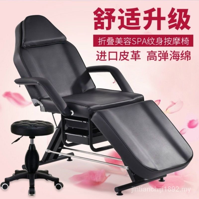 Lipat katil kecantikan dan kerusi dua guna salun kecantikan kegunaan ...
