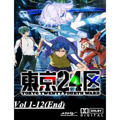 Anime Tokyo 24 ku / 24th Ward | Shopee Malaysia