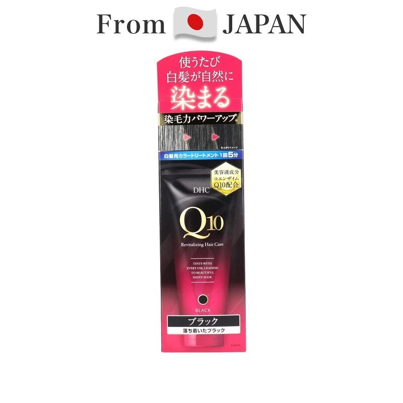 DHC Q10 Premium Color Treatment SS Black Calm Black 150g | Shopee Malaysia