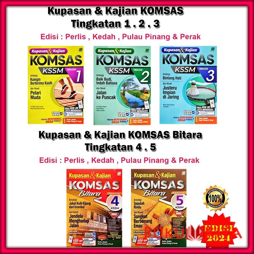 Buku Rujukan : Kupasan & Kajian KOMSAS Edisi 2024 Tingkatan 1 / 2 / 3 / 4 / 5 | Shopee Malaysia