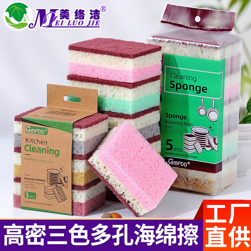Span pencuci pinggan, pencuci pinggan, tiga warna, blok sponge sarang ...