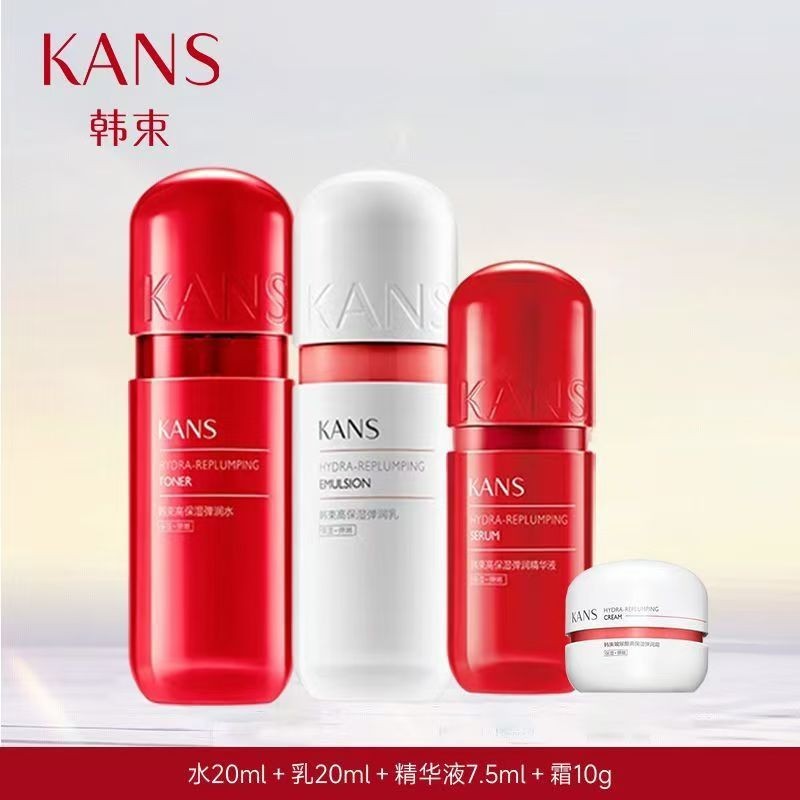 Kans Hyaluronic Acid High Moisturizing Luxury Gift Box Lotion Kans ...