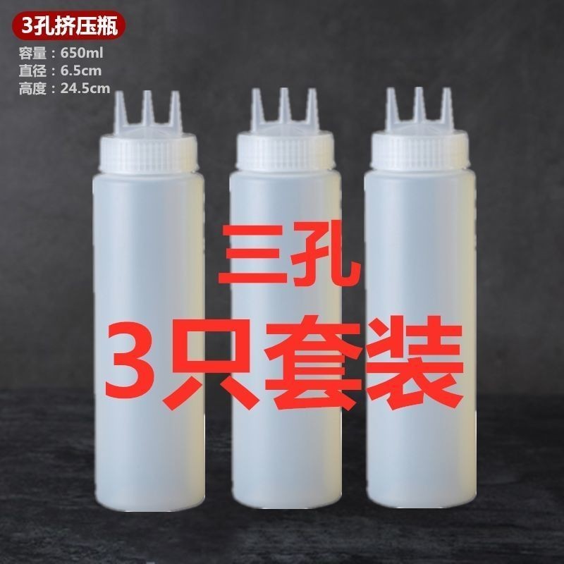 Botol sos yang diperas tahap makanan 3 lubang botol sos yang diperas ...