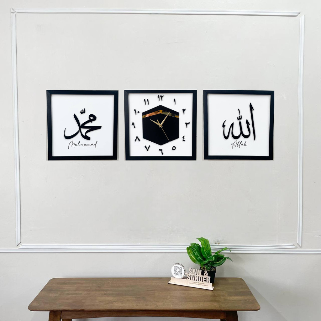 (AL-HAQ) FRAME BLACK/GOLD MINIMALIST ALLAH MUHAMMAD ISLAMIC WALL ...