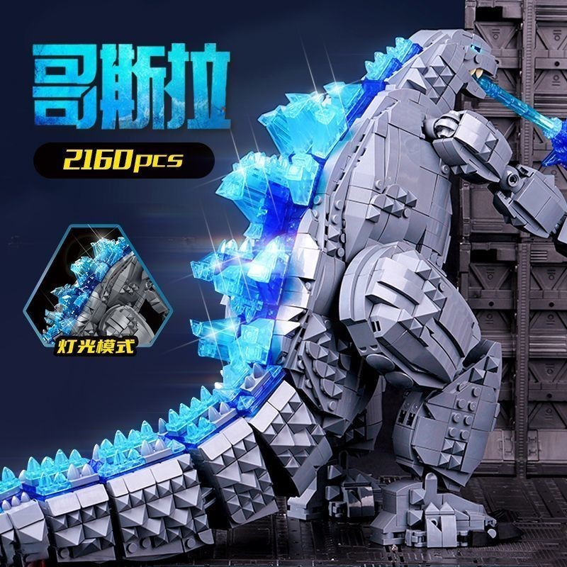 Compatible with Lego Mechanical Godzilla Building Blocks vs King Kong 2 ...