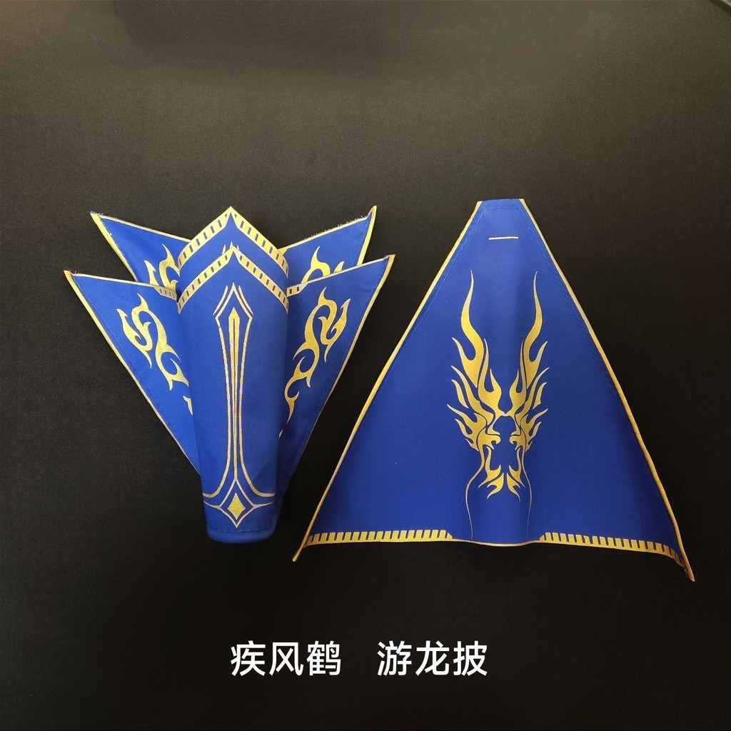 Swift Wind Grane Cloth parts for Motor Nuclear AOBING AO BING Dragon ...