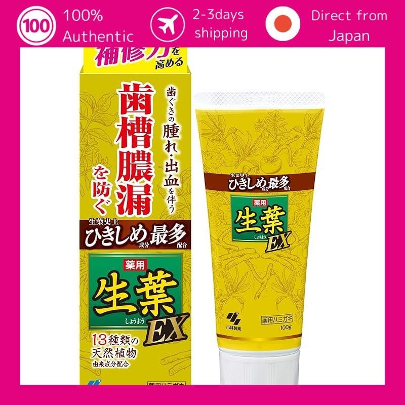 Shoyou EX (Shouyou EX) Prevents periodontal disease Medicated toothpaste 100g with the scent of ...