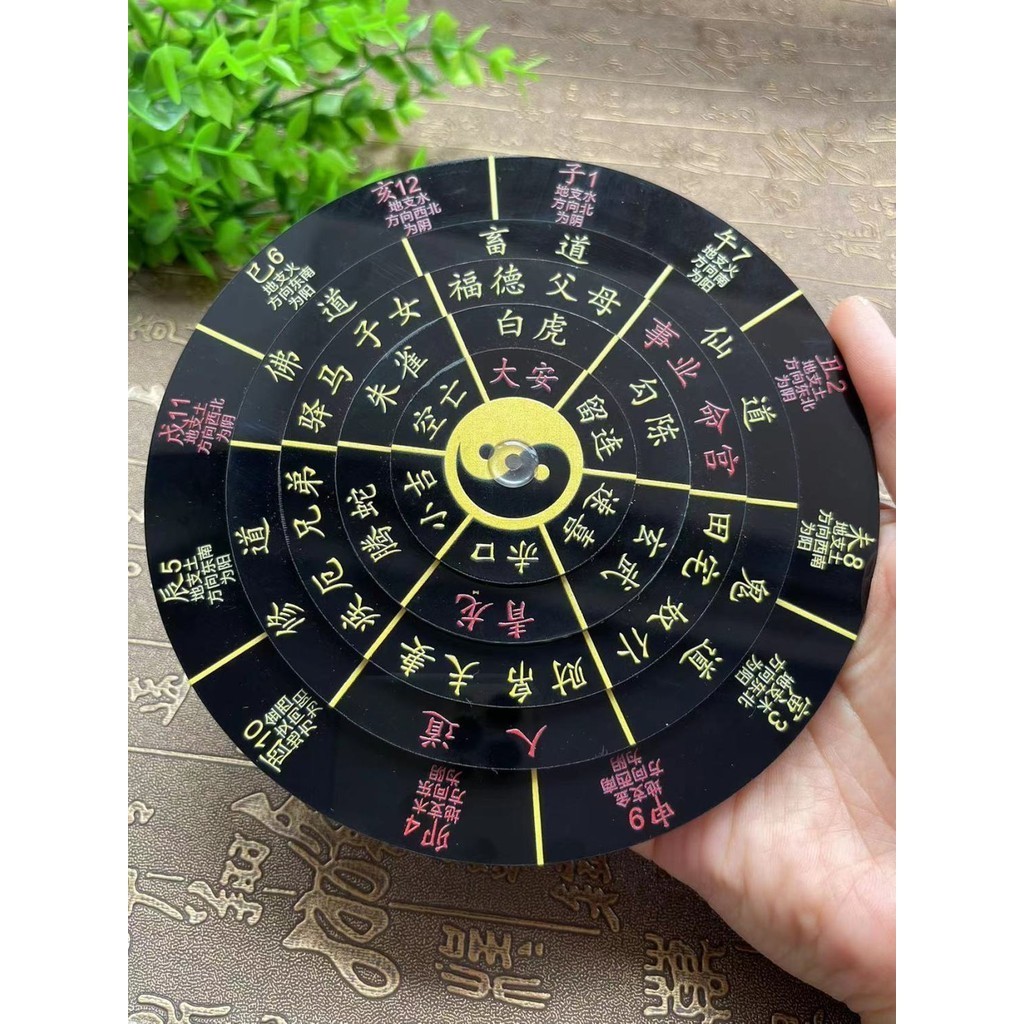 Small Six Compass Any Disk High-Precision Professional Five-Layer ...