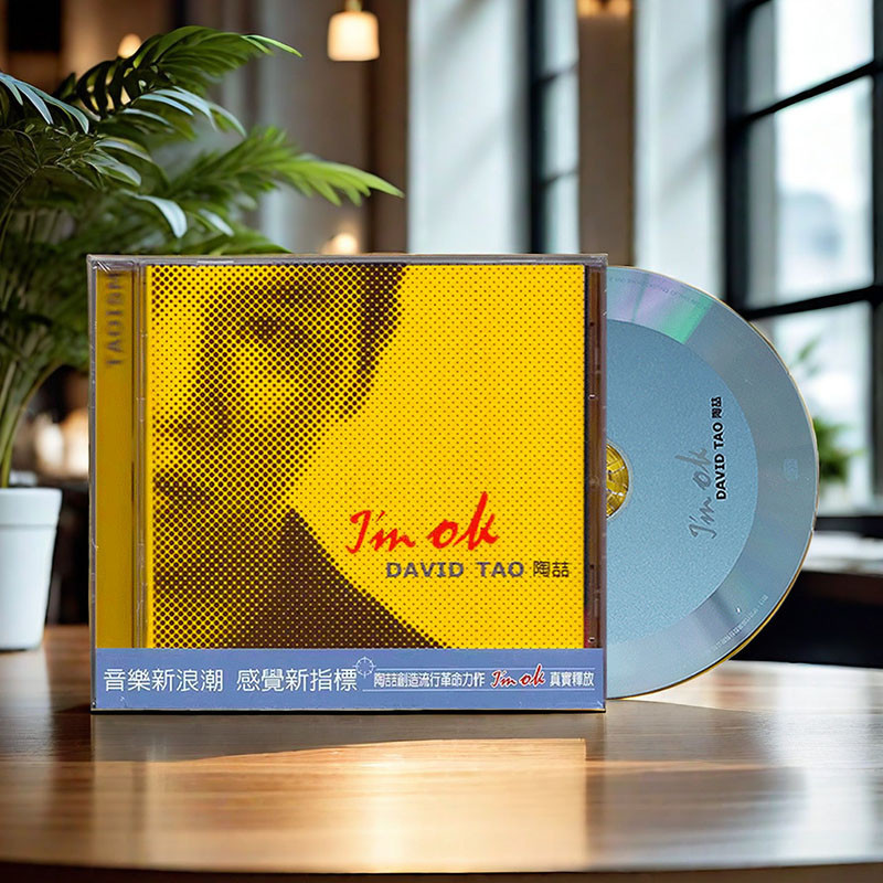 8/10 New Arrival-Rare Album Collection · Music Magnetic Field ...