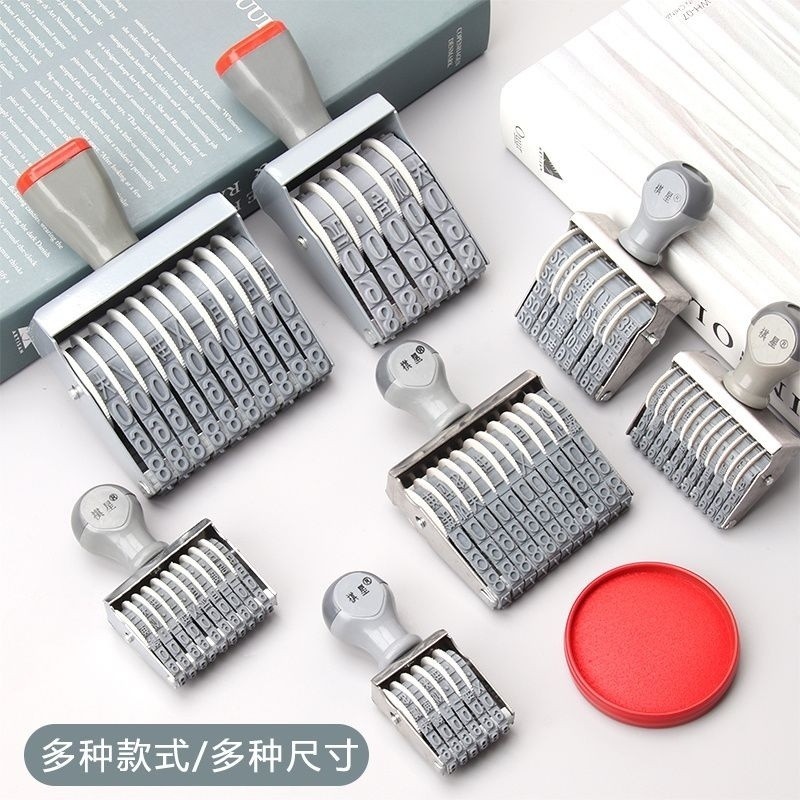 Qixing Price Digital Seal Numbering Device Date Stamp Packaging Carton ...