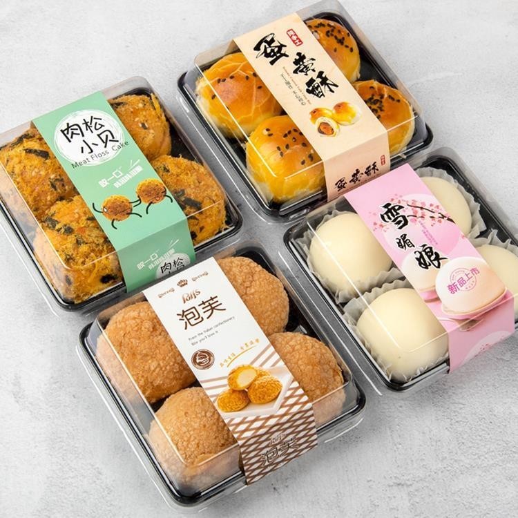 Pork Floss Scallop Packaging Box 4 Grids Xuemei Empress Youth Group Box ...