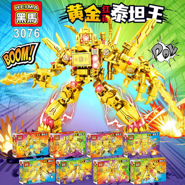skibidi toilet lego technic 3076 Lelaki Tandas Emas Baru dan Jam ...