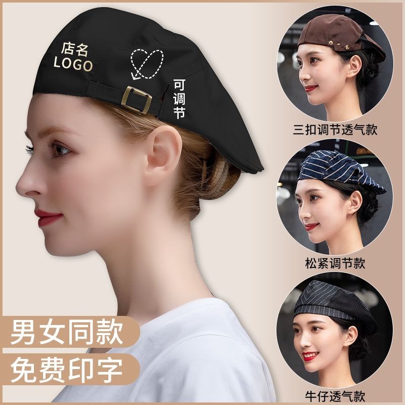 Chef Hat Male Breathable Milk Tea Catering Shop Staff Hat Kitchen ...