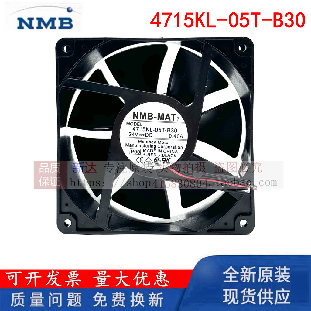 Original NMB-MAT7 4715KL-05T-B30 24V 0.4A 12CM12038 Inverter Cooling ...