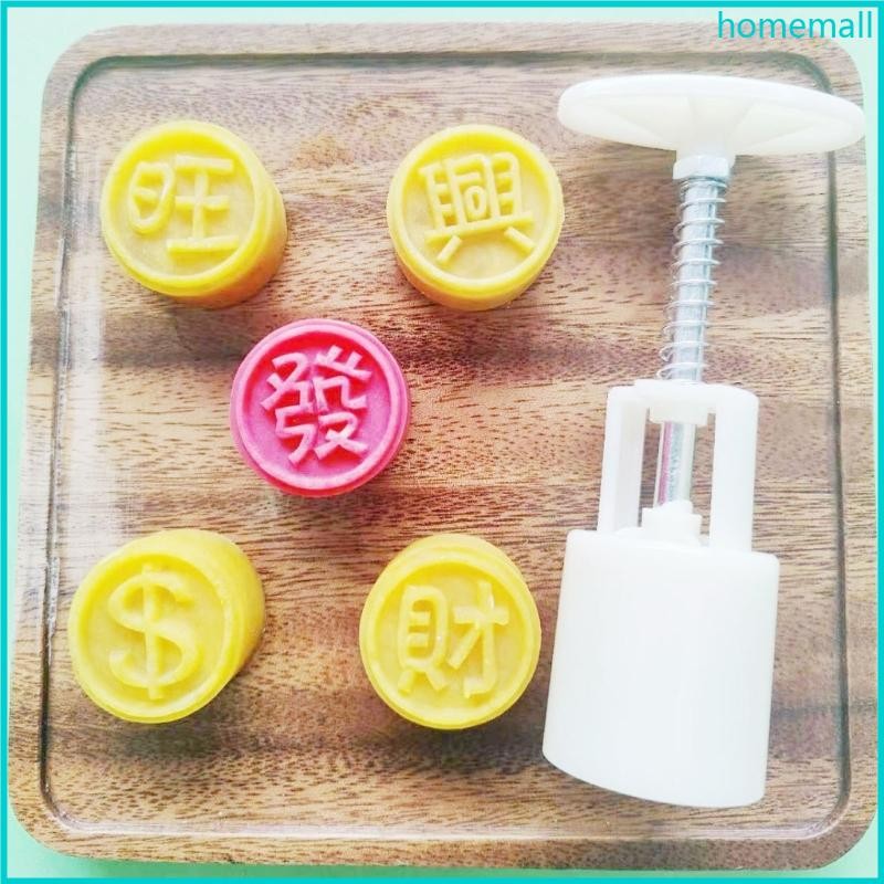 HO Chinese Characters Shaped Mooncake Stamps Mooncake Moulds Baking ...